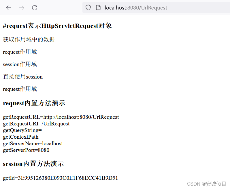 Springboot学习(九) 内置对象,内置工具类,模板springboot 字符串模板 Csdn博客