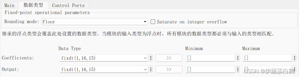 Simulink HDL--NCO和FIR Filter_discrete fir filter-CSDN博客