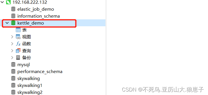 Kettle（4）：excel数据抽取到mysql_kettle-CSDN专栏
