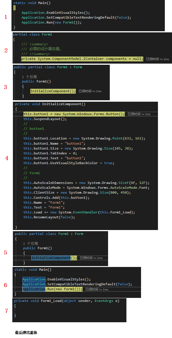 C# 第六章『交互式图形界面』 第3节：Form窗体—简单例子（1）_c# backgroundimagelayout-CSDN博客
