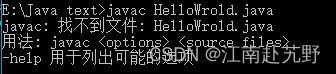 Java记录1：新手Sublime Text写HelloWrold的常见错误_java写入helloworld时错误-CSDN博客