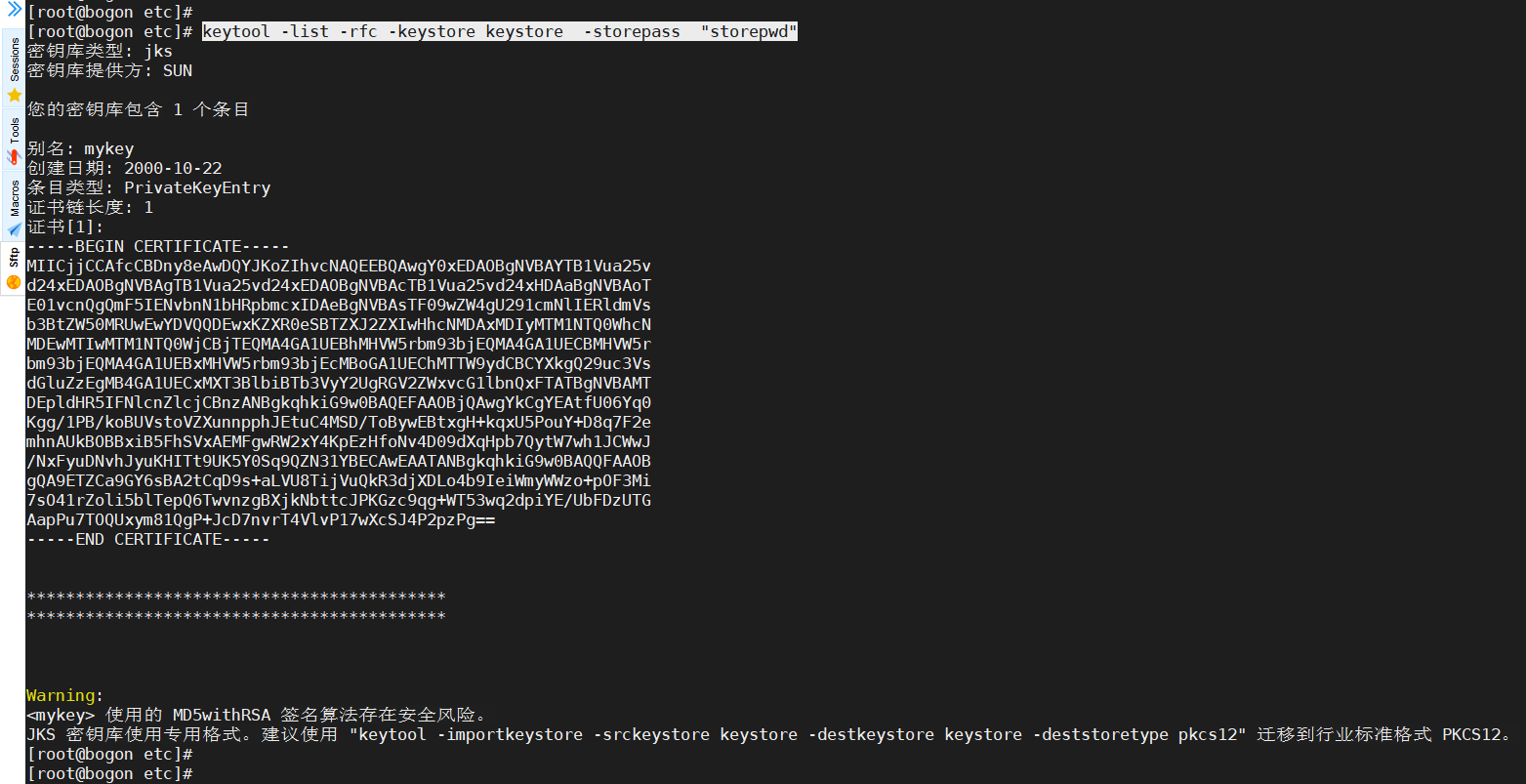 【keytool】keytool查看jks证书详情_keytool查看jks证书信息-CSDN博客
