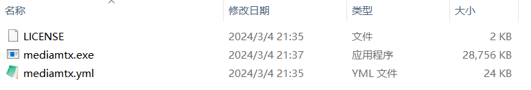 [服务器]RTSP服务与ffmpeg推送-简单搭建-Windows与Linux_linux搭建ffmpeg推流服务器-CSDN博客