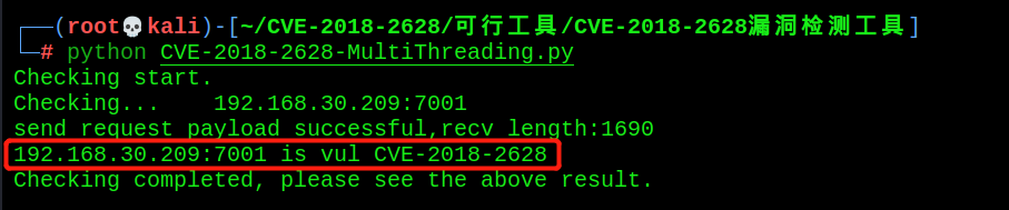Weblogic反序列化命令执行漏洞（CVE-2018-2628）复现-CSDN博客