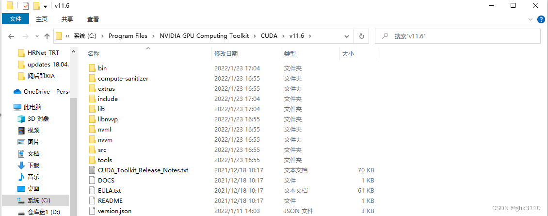 TensroRT学习（一）Windows+Anaconda配置TensorRT环境 (Python版 )_windows安装tensorrt-CSDN博客