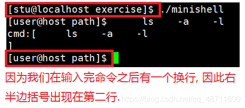 从零开始编写一个minishell_编写minishell-CSDN博客