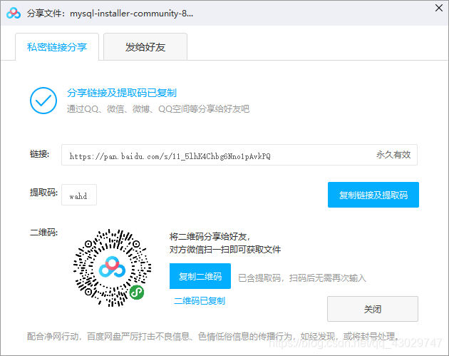 MySQL的安装（Windows）_server only client only-CSDN博客