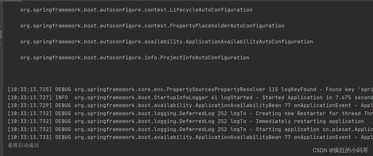 Springboot项目启动报错：Application run failed java.lang.ArrayIndexOutOfBoundsException: -1 ...