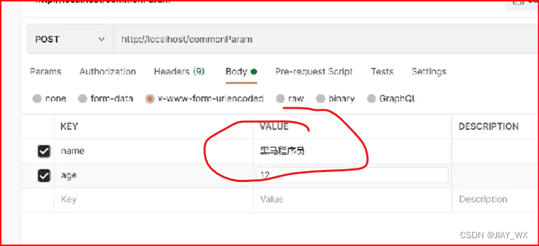黑马程序员ssm框架教程之学习笔记1黑马程序员ssm框架笔记 Csdn博客