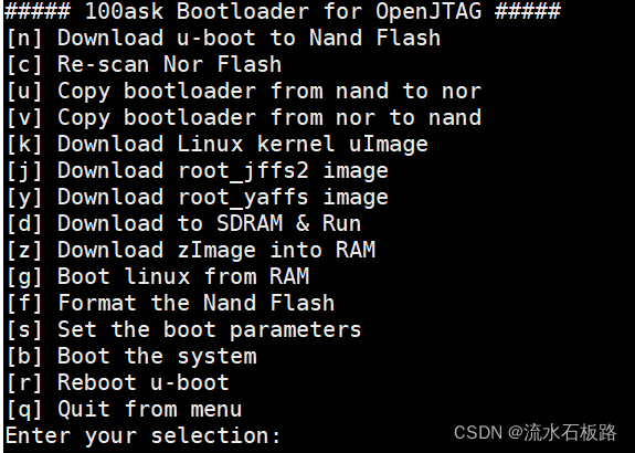 uboot启动第二阶段_abortboot-CSDN博客