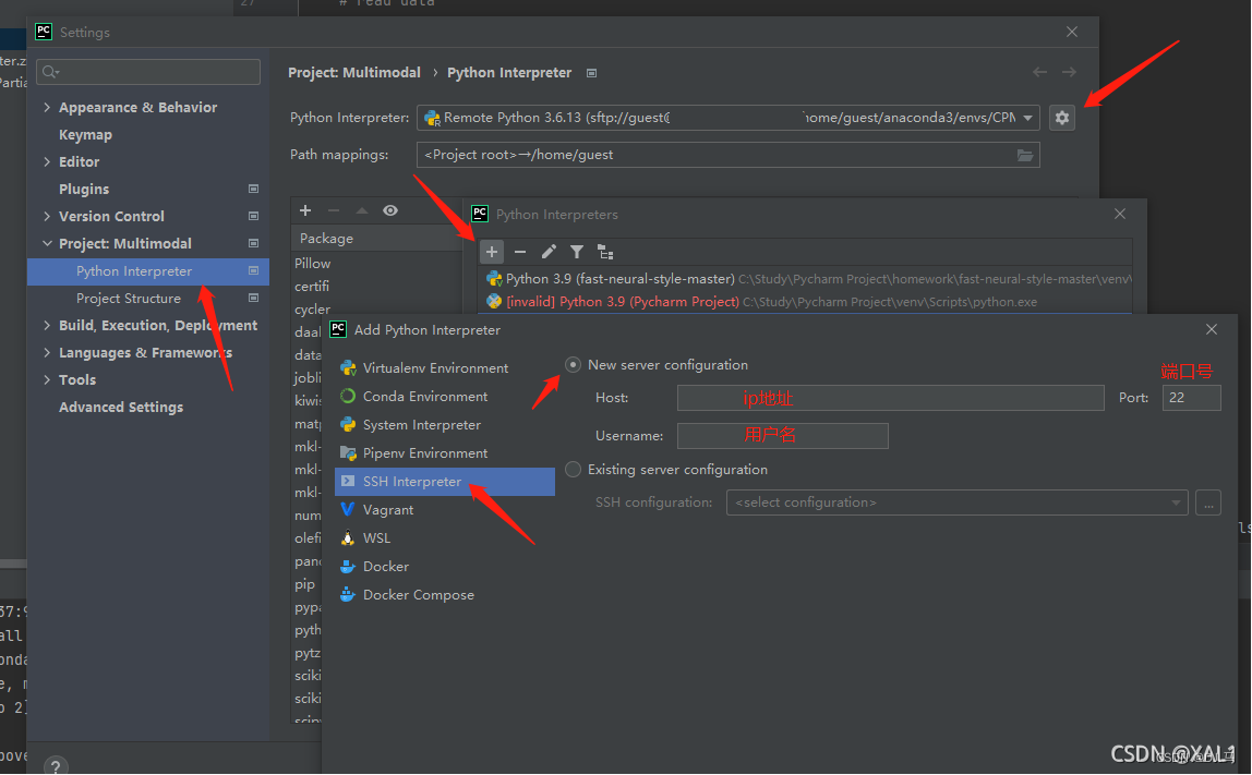 【Pychram】Pycharm远程连接服务器-CSDN博客