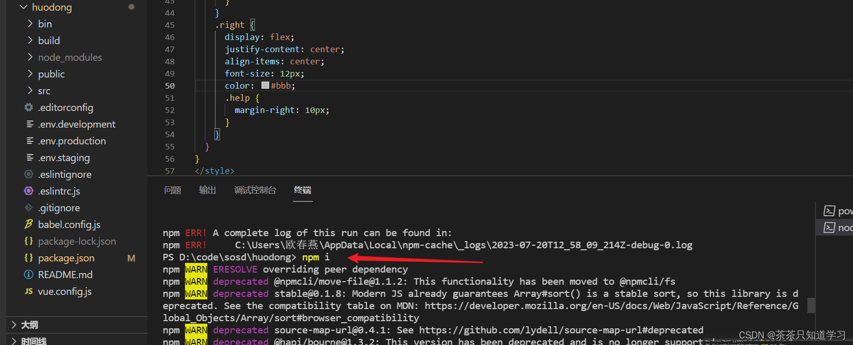 如何从gitee上下载项目并把它在本地运行起来_git下载的代码怎么跑起来-CSDN博客