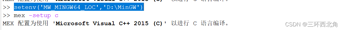 配置matlab中的mex编译环境为mingw_matlab mex编译器-CSDN博客