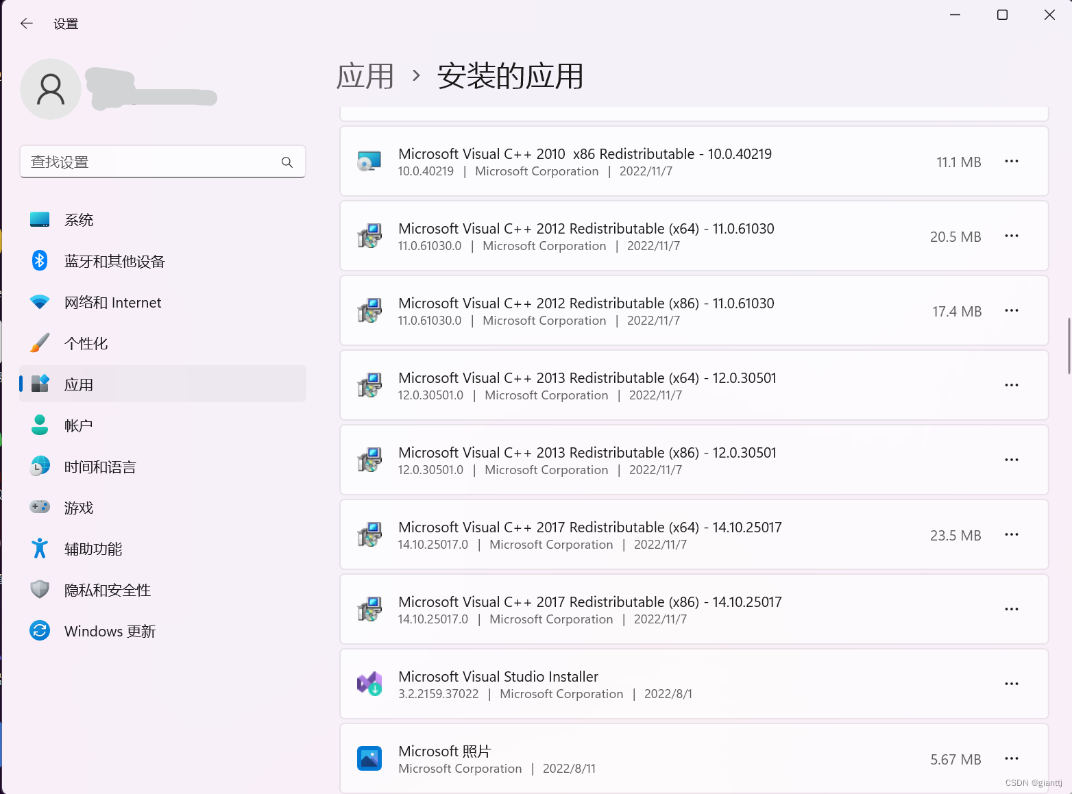 Windows 11 找不到文件C:\ProgramData\Package Cache\{xxxx}xxx.exe。请确定文件名是否正确后，再试一次。_win11programdata找不到 ...