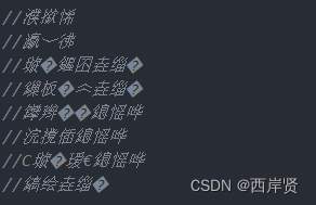 VSCode 如何解决 scanf 的输入问题——Code is already running!-CSDN博客