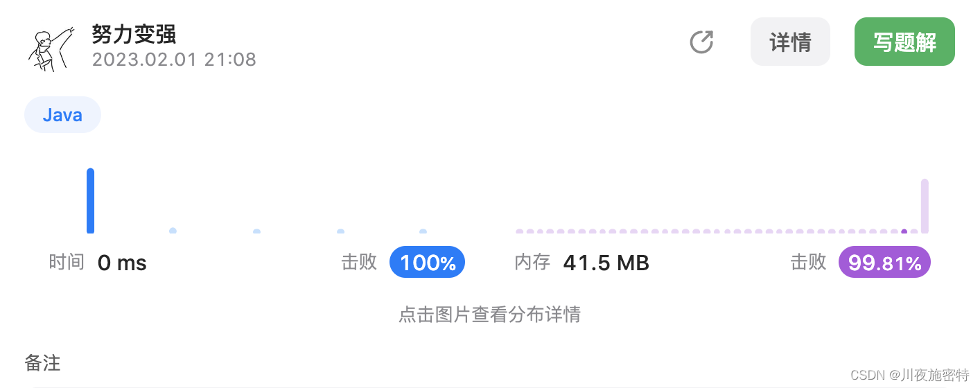 Leetcode打卡 数组理论基础（704 二分查找，27 移除元素） Csdn博客