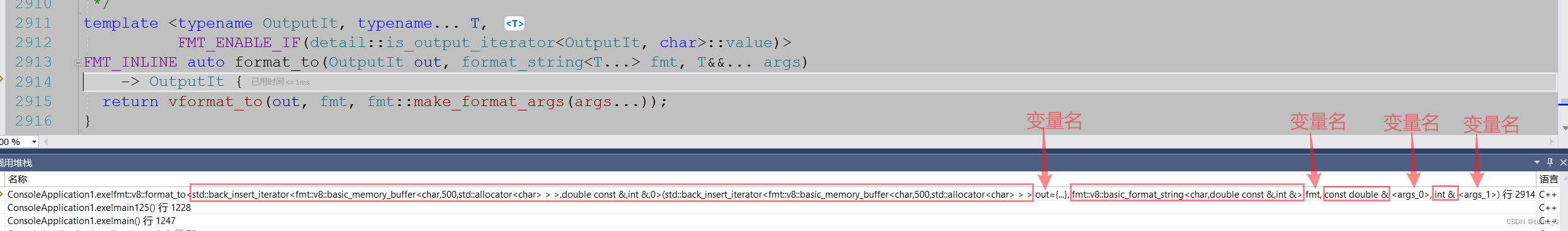 fmtlib源码学习：变长参数的使用，以及两种展开的写法，值得学习-CSDN博客