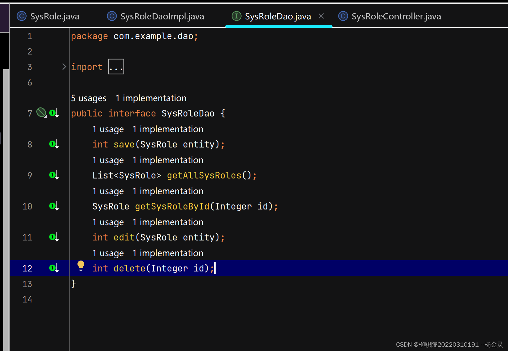 Spring Boot中的JdbcTemplate与MySQL集成-CSDN博客