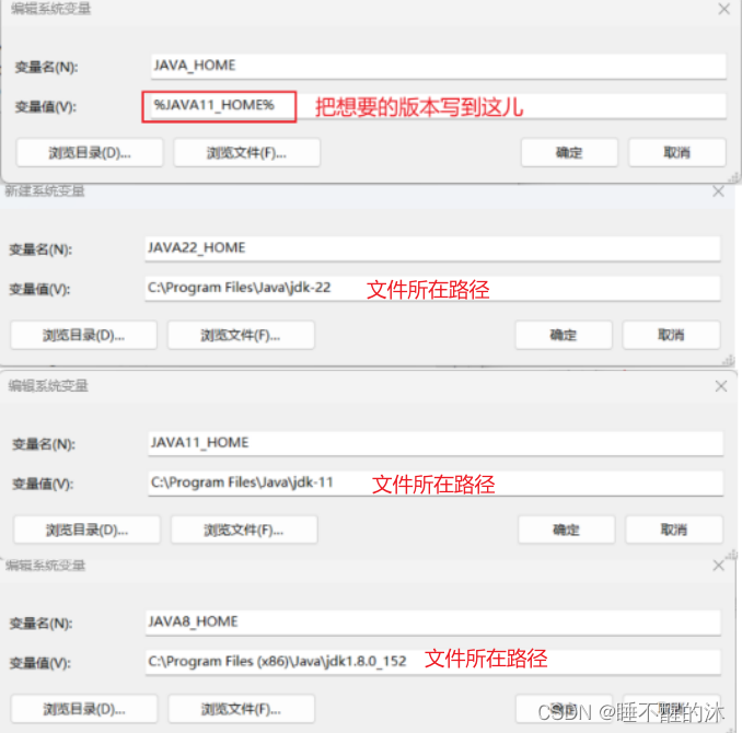 不需要下载第三方软件，本机一键切换java的jdk版本同时安装多个版本，一键切换jdk如何切换java 版本 Csdn博客 