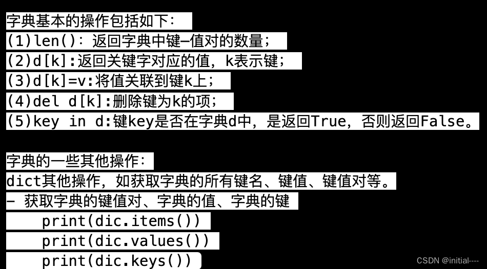 Python（基础语法，pandas，numpy，正则表达式，数据预处理）正则表达式数据预处理 Csdn博客