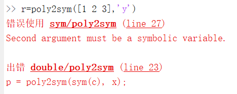 matlab_多项式的创建_poly2sym函数实现多项式的构造_matlab poly2sym函数-CSDN博客