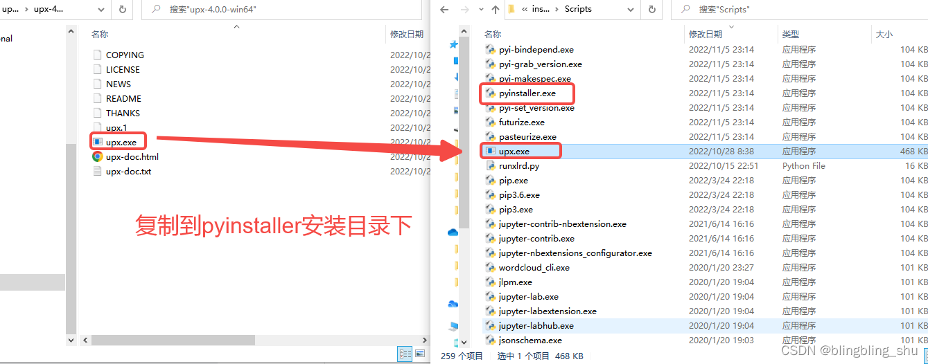 【Pyinstaller】封装python脚本成exe可执行文件遇到的问题及解决方案_no metadata path found for distribution 'nbconvert-CSDN博客