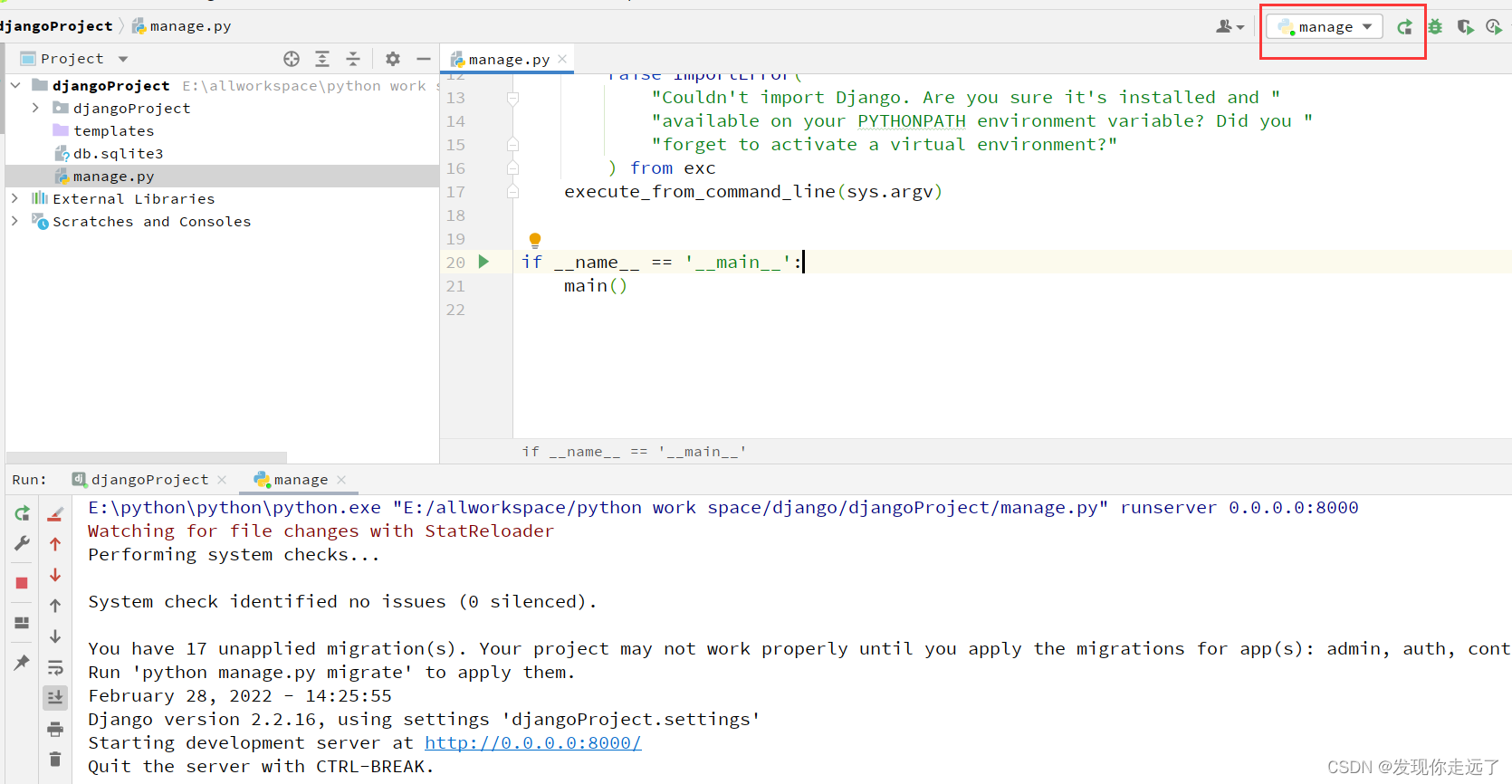 【django 网页web开发】02 创建并运行一个django项目（保姆级图文）如何运行一个pythondjango的项目 要求有步骤和图片讲解 Csdn博客