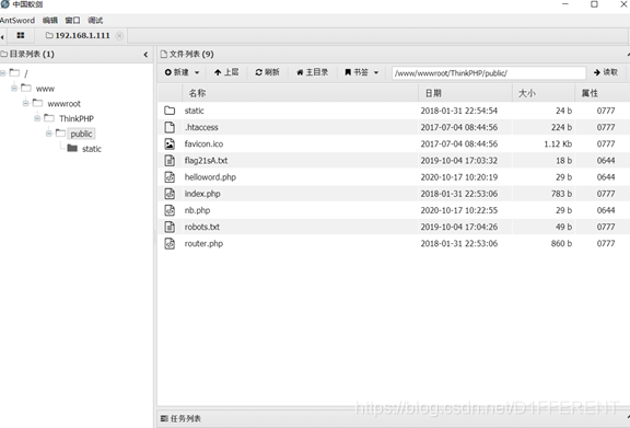 ThinkPHP 5.X版本网页提权测试（CTF常见题型）_thinkphp 蚁剑提权-CSDN博客