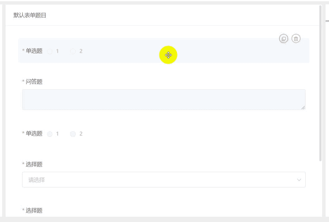 element的隐藏滚动条组件el-scrollbar-CSDN博客