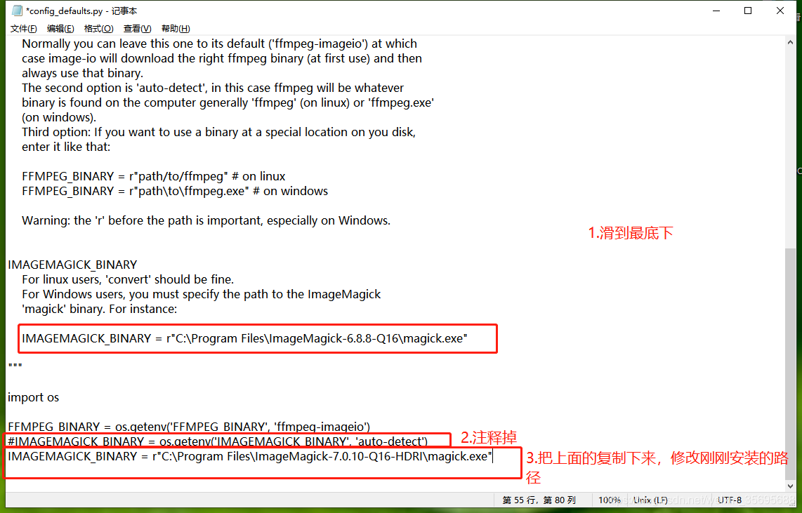 python moviepy报错ImageMagick is not installed on your computer_imagellagick is not installed on ...