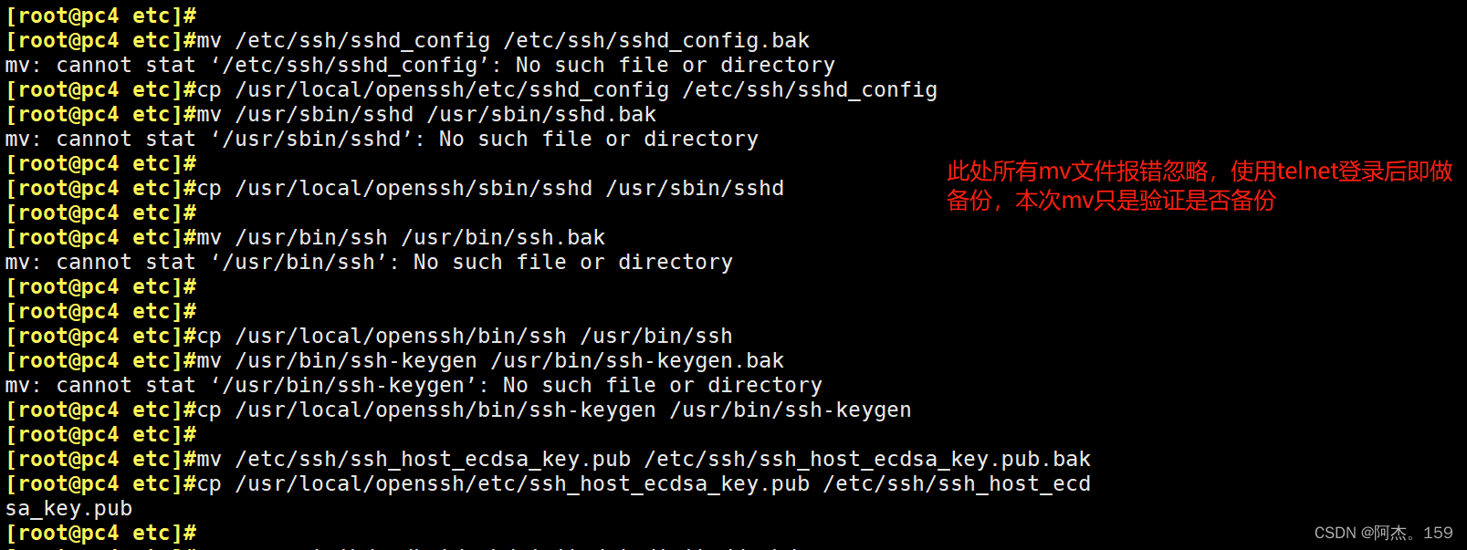 telnet远程管理linux主机及Zlib、openssl、openssh升级_zlib升级-CSDN博客