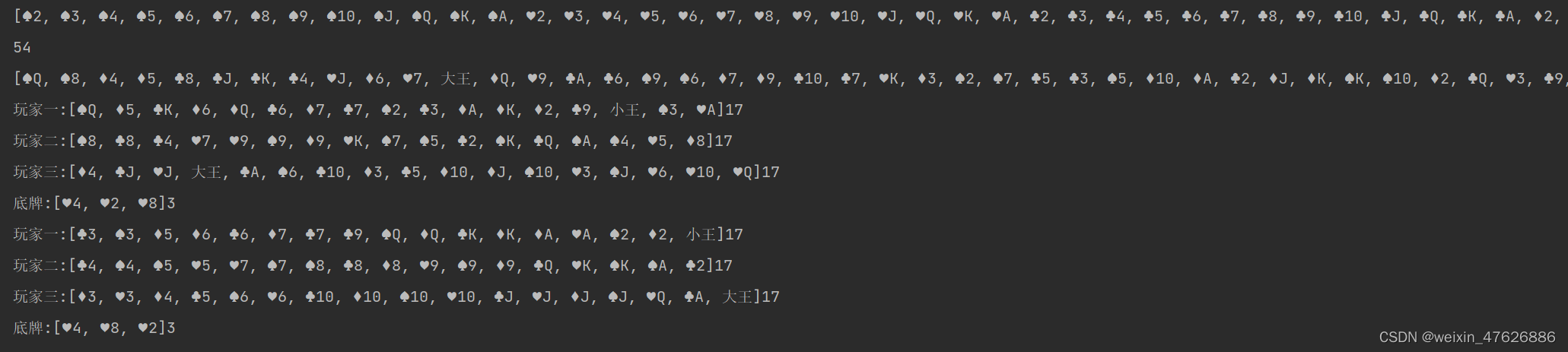 使用java简单实现扑克牌用java写一个android 扑克牌 Csdn博客