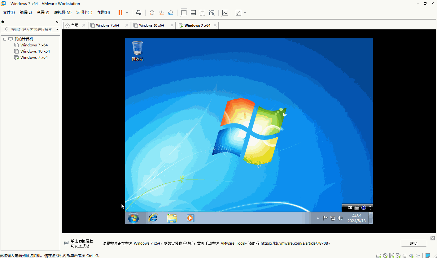 VMware Workstation中安装了Windows7系统但是VMware Tools选项为灰色及无法安装的解决方法_安装程序无法自动 ...