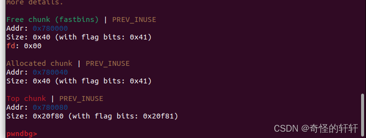 malloc_consolidate_malloc consolidate-CSDN博客