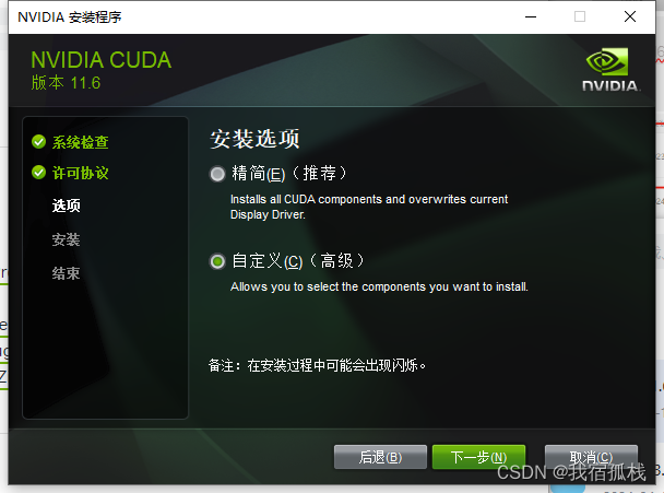 libtorch+cuda12.0cmake编译失败“Failed to find nvToolsExt”解决办法_could not find nvtx3-CSDN博客