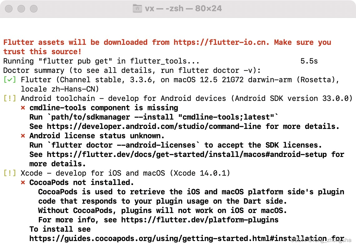 flutter 环境搭建小记（MAC版）-CSDN博客