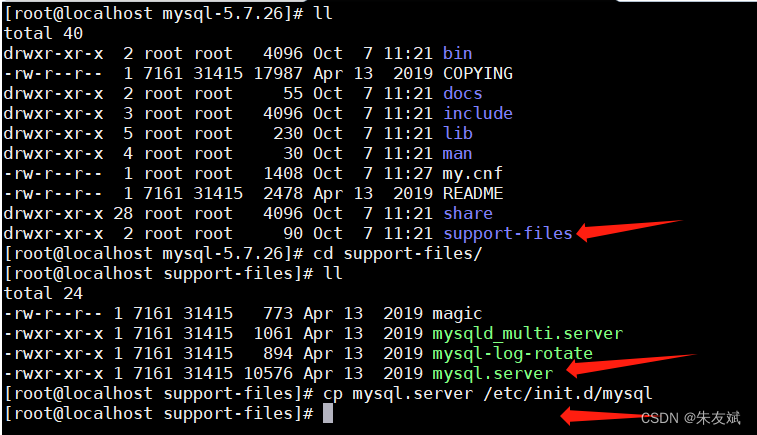 【软件安装】linux系统中安装mysql数据库服务 Mysql Linux安装包解压后如何安装 Csdn博客