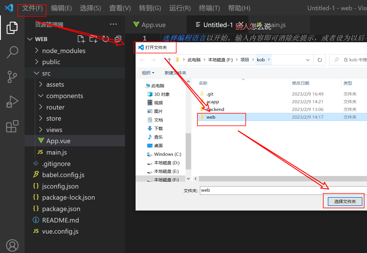 Acwing《Spring Boot 框架课》2.配置git环境与项目创建_acwingspringboot课怎么样-CSDN博客