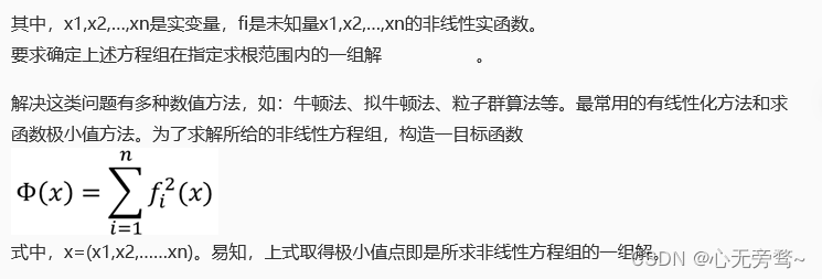 头歌计算机算法设计与分析：随机化算法头歌算法设计与分析硬币实验 Csdn博客