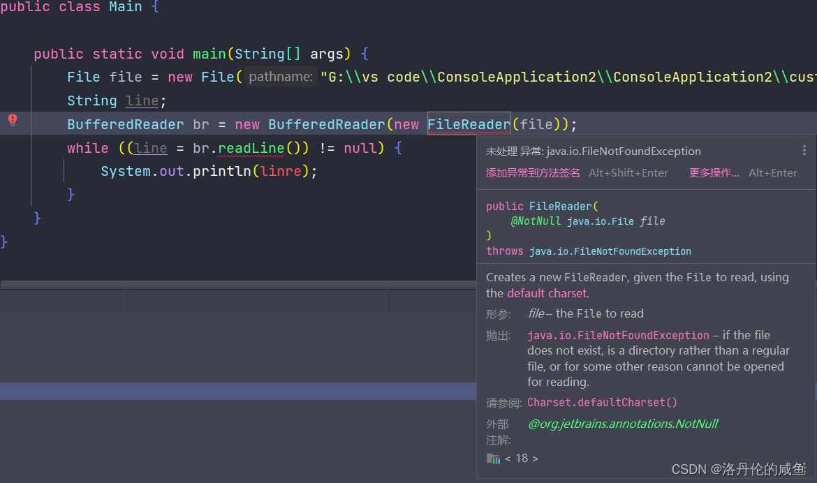JAVA中读写文件的FileNotFoundException和IOException_fileexception ioexception ...