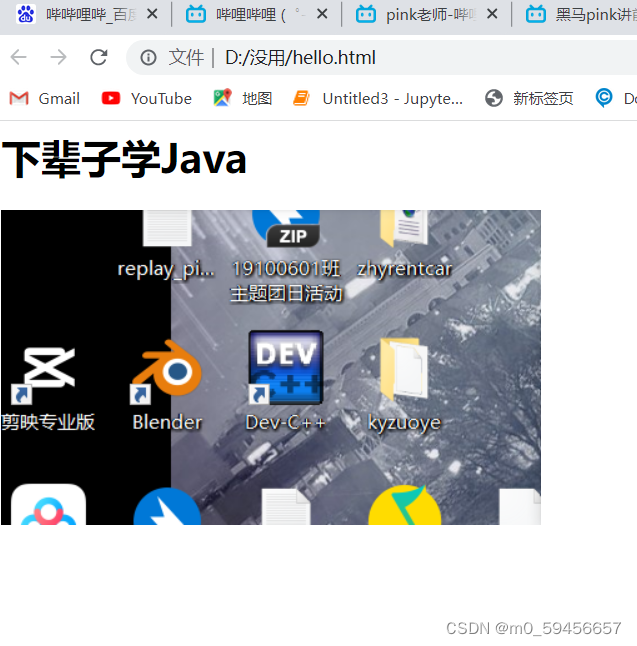 自学做项目记录知识（day one）-CSDN博客