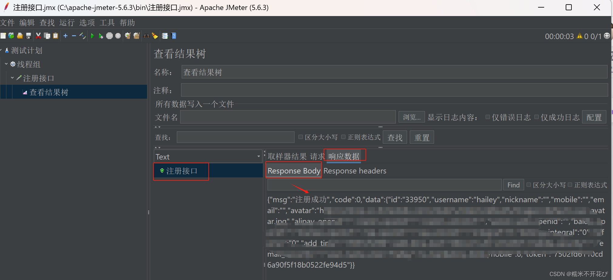 接口测试 02 -- JMeter入门到实战-CSDN博客