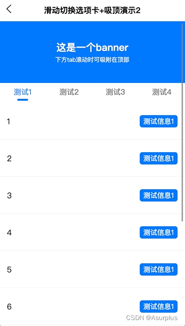 【uni-app】1、分页组件z-paging介绍与使用-CSDN博客