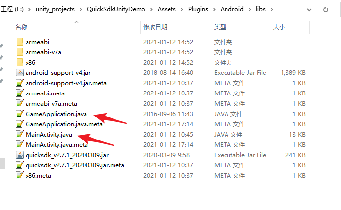 Unity接sdk写的java代码放在Plugins/Android/libs目录中即可被打进apk中，无需提前编译成jar_unity java文件放在哪里-CSDN博客