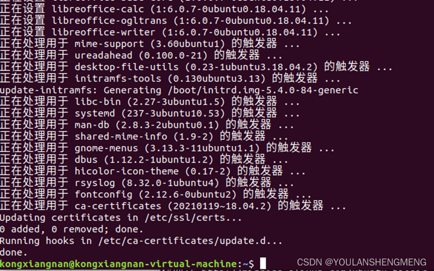 slam学习笔记一----slam的简介及Kdevelop安装_slam14讲第三讲kdevelop代码运行-CSDN博客