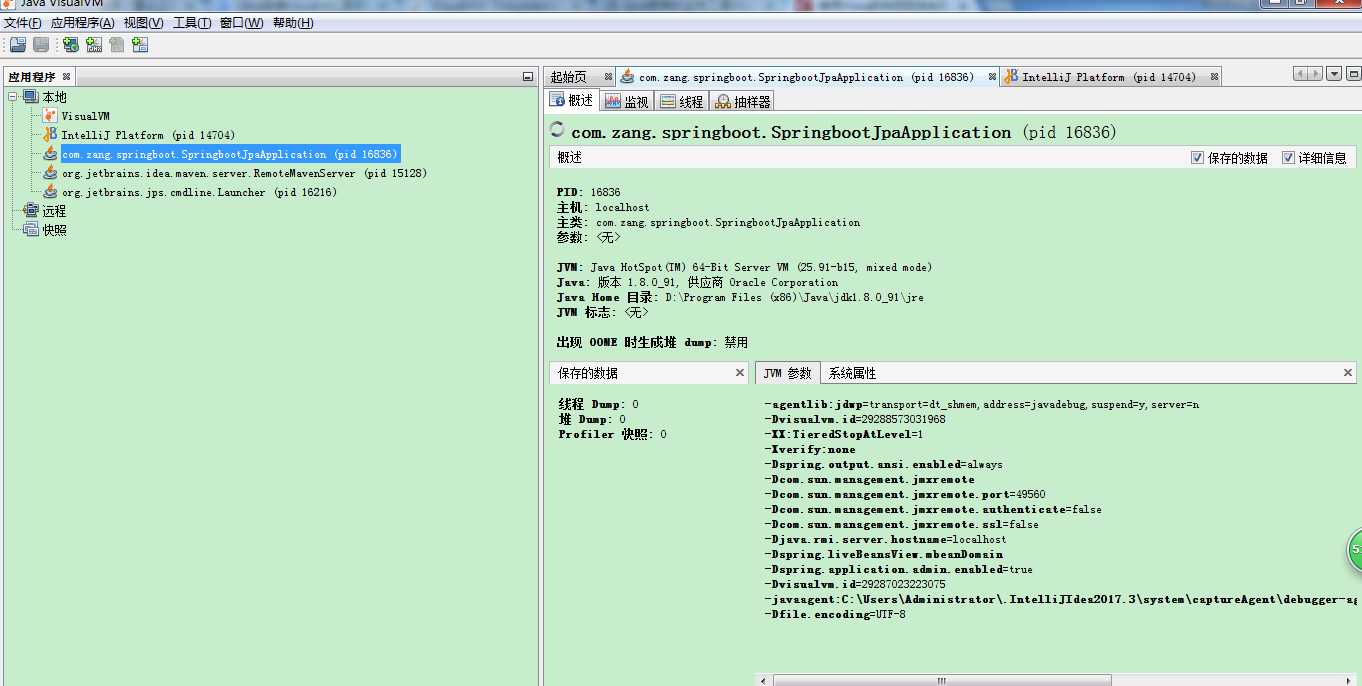mac java visualvm_IDEA安装 VisualVM 及使用-CSDN博客