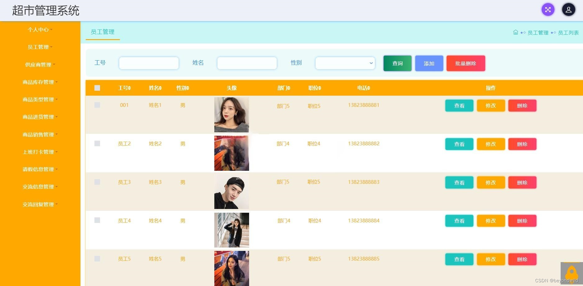 Java项目:超市管理系统(java+SSM+JSP+JS+JQUERY+Layui+Mysql)-CSDN博客