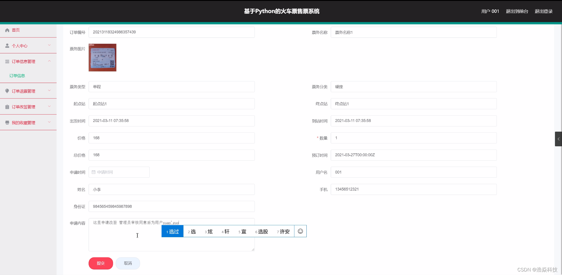 2023最新SSM计算机毕业设计选题大全（附源码+LW）之java基于协同过滤的图书馆图书推荐系统9xpkg-CSDN博客