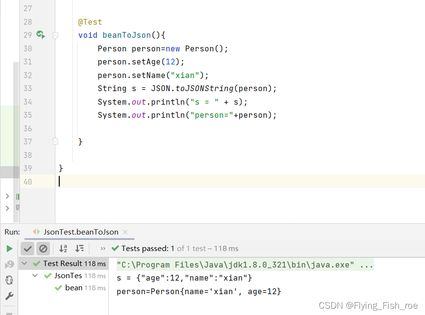FastJson与Java序列化：转换与操作解析-CSDN博客