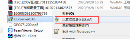 OPC DA配置操作手册_opcda-CSDN博客